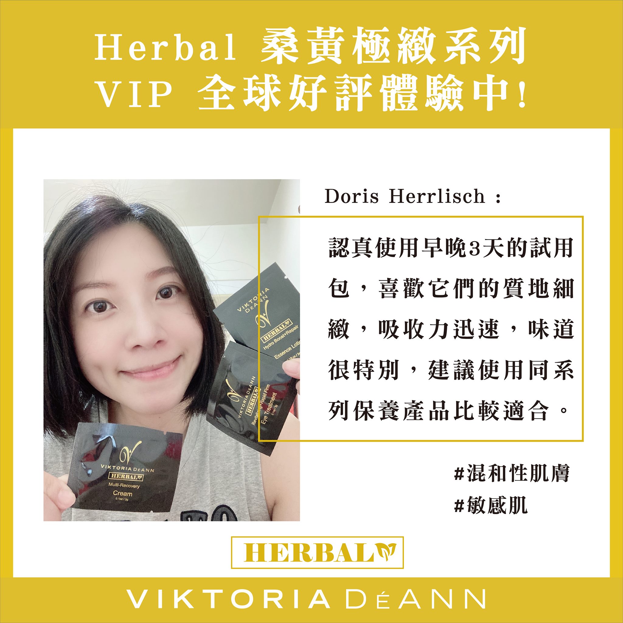 維克迪安極緻美妍套組 - 維克迪安 ASIA